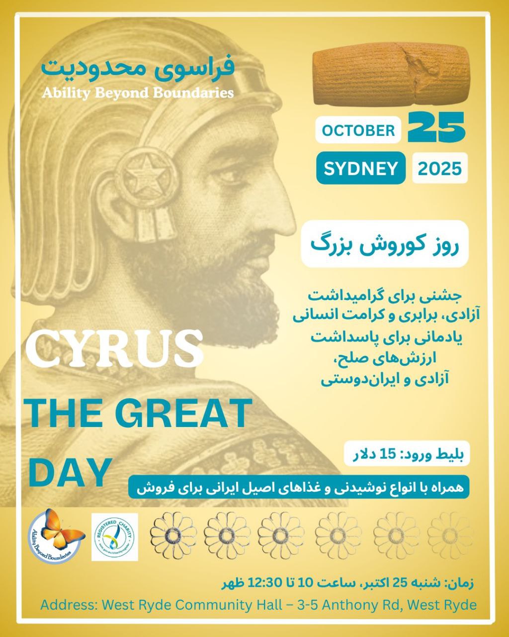 Cyrus the Great Day – Sydney, 25 October 2025 – Ability Beyond Boundaries